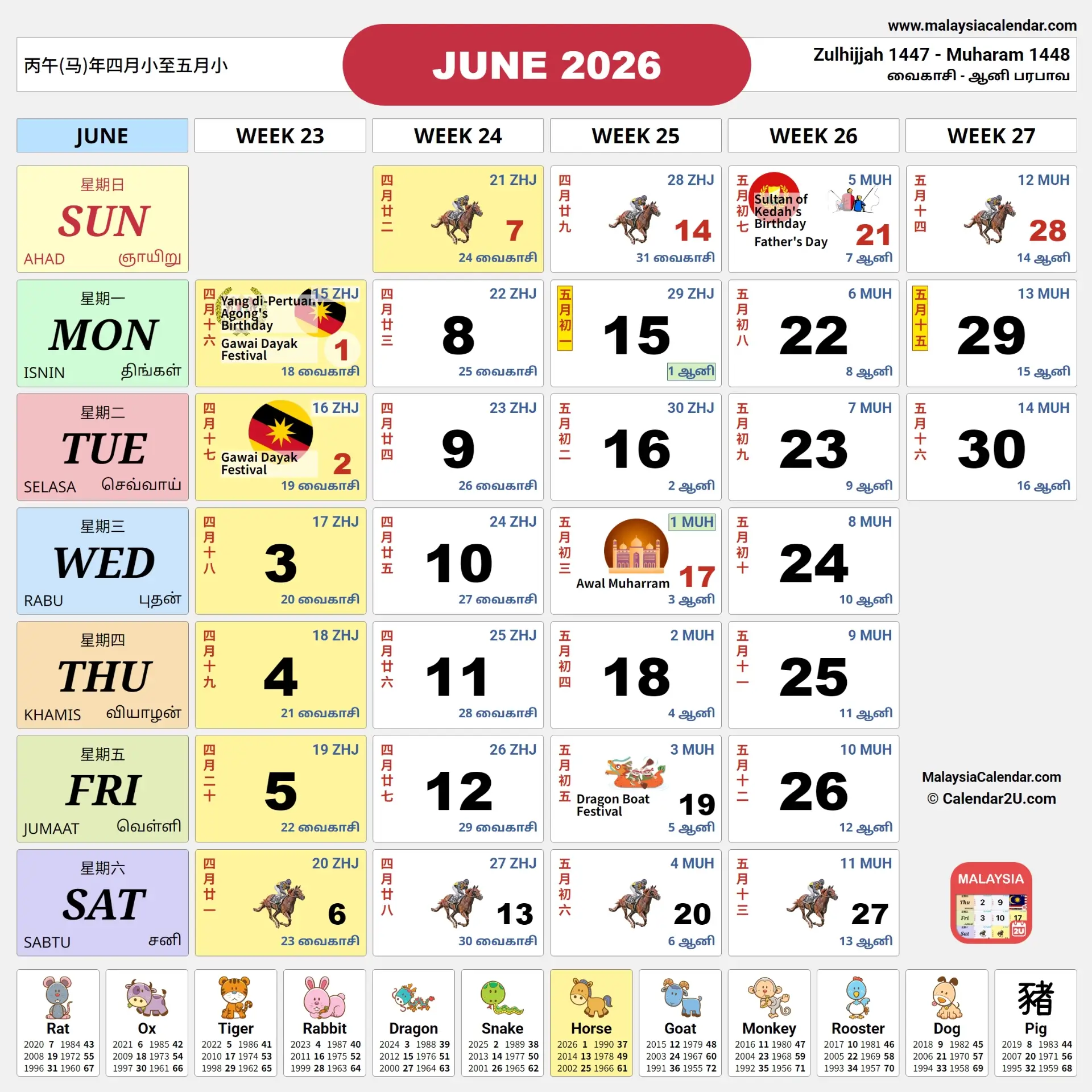 Malaysia Calendar 2026: Malaysian Holidays and Festivals